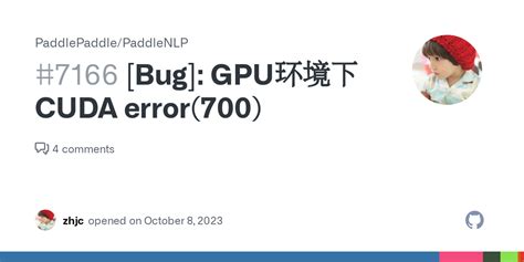 Bug Gpu环境下cuda Error700 · Issue 7166 · Paddlepaddlepaddlenlp · Github