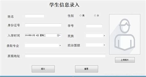 c 编写简单的学生管理系统 c 实现一个可以输入学生管理系统 需要实现本地存储新建文件路径 csdn博客