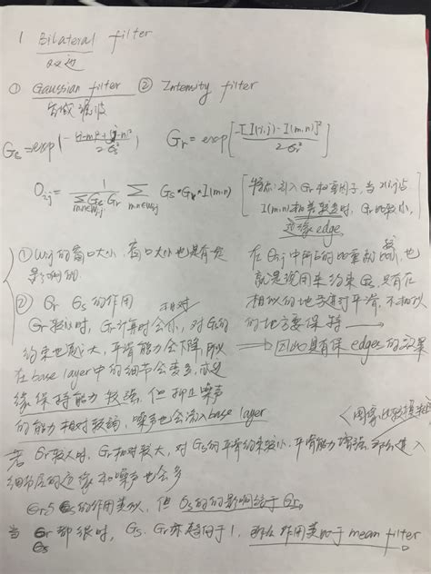 【图像处理】三种边缘保持的滤波器（双边，引导，加权最小二乘）51cto博客图像处理滤波器