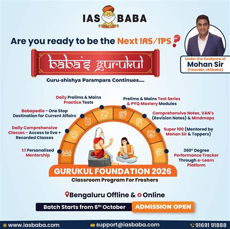 Web Based Project Monitoring Portal Wbpmp Of Mes Iasbaba