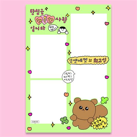 5월 최고심 멀티프레임 진행중인 이벤트