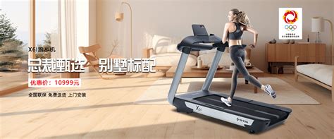 舒华体育—科学运动服务商 为企事业、健身房、学校、酒店、公园等提供专业策划配置 免费2d 3d效果图 合理的器材配制 优惠的价格 完善的售后服务