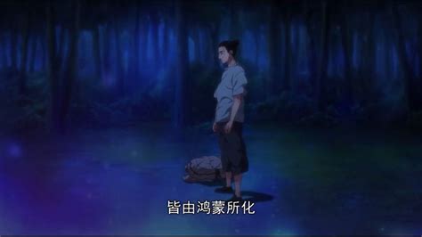 一人之下第四季 腾讯视频