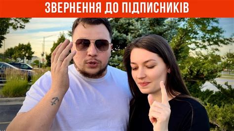ЕКСТРЕНЕ ЗВЕРНЕННЯ Youtube