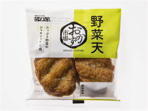 おかず市場ピロ野菜天001 株式会社かね貞