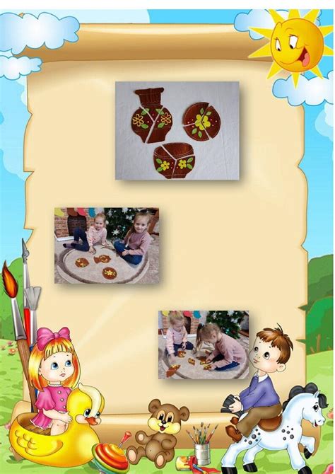 Дидактична гра Склади розбитий посуд Інші методичні матеріали Дошкільна освіта