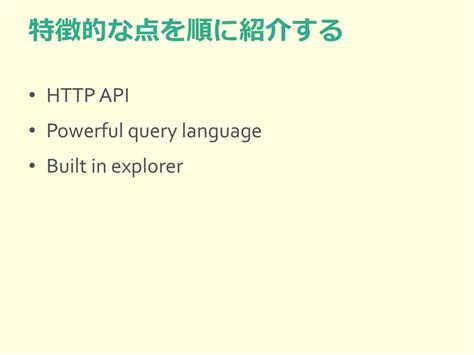 influxdb and leveldb inside out speaker deck