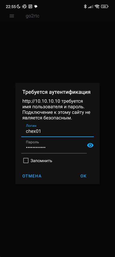 Problem With Login In Android App · Issue 204 · Alexxitgo2rtc · Github
