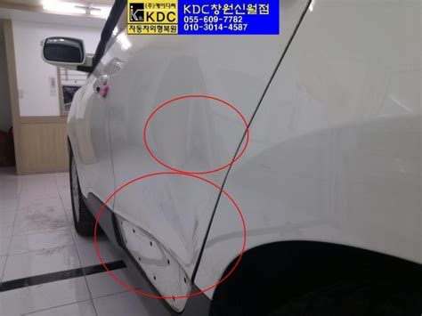 투싼ix 외형복원 창원덴트창원광택창원유리막코팅창원외형복원마산광택진해광택덴트유리막코팅외형복원유리막코팅흠집제거범퍼복원부분도색 네이버 블로그