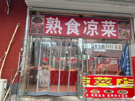 【1图】超市临街档口，手续齐全，也可以经营其他项目，接手即可营业北京昌平北七家商铺租售生意转让转让 北京58同城