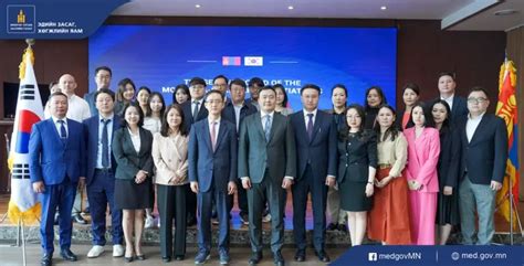 Эдийн засаг хөгжлийн яам