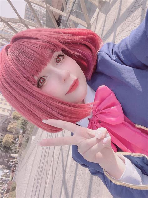 My Arima Kana Cosplay Roshinoko