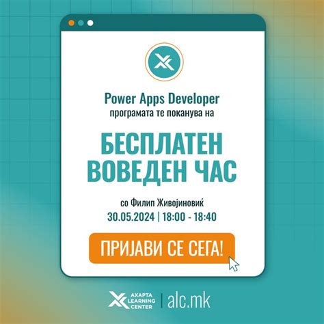 Axapta Learning Center On Linkedin Axaptalearningcenter Powerappsdeveloper Axaptalearning…