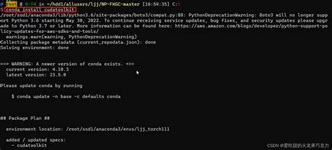 学校服务器安装cuda版本的pytorch DGL联网 上传 安装apexCUDA out使用wandbError lib服务器安装torch geomminiconda的安装