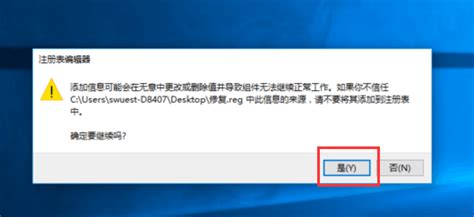 不是有效的win32应用程序怎么解决 Win8win7xp360新知