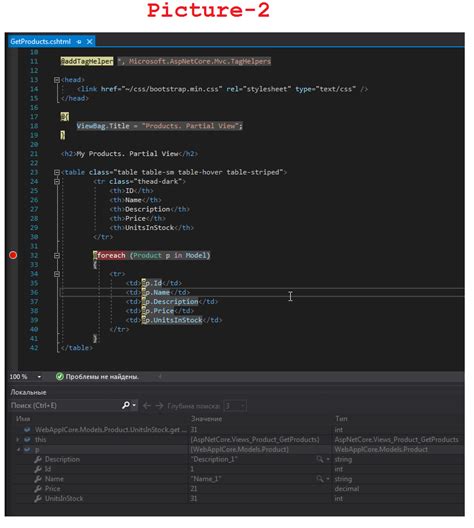 Ajax Functions Are Not Executed Stack Overflow