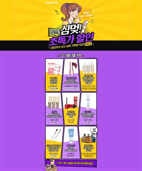 1 Banner에 있는 ㅂㄴㅇ님의 핀 웹사이트 디자인 레이아웃 웹 배너 디자인 배너