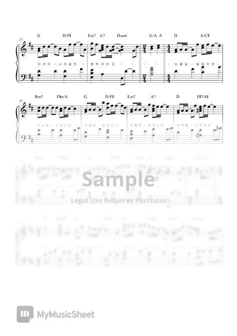 손경민 행복 True Joy Hoja By Jerry Kim 제리킴