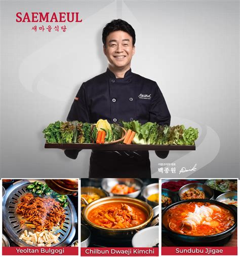 Saemaeul Mongolia 🇰🇷Солонгосчуудын иддэг хоол яагаад эрүүл чанартай байдаг вэ Солонгосын