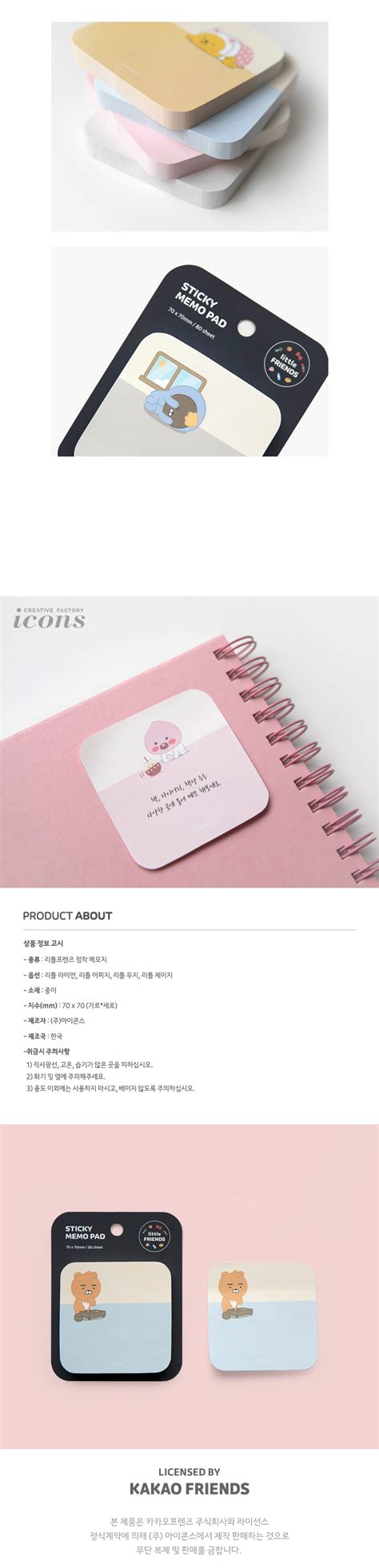 공정위 고시 제 2014 49 호