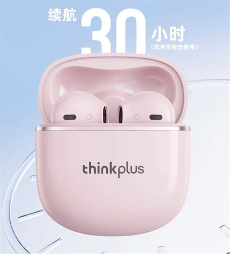 Представлены беспроводные наушники Lenovo Thinkplus LP42