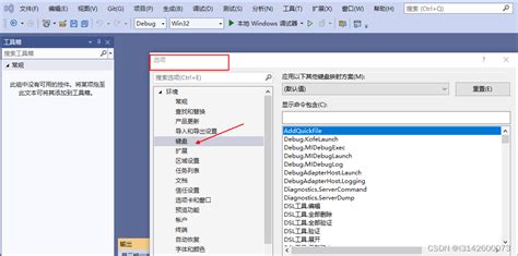 自定义 Visual Studio 跳转返回visual Studio页面跳转 Csdn博客