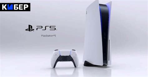 Предзаказ PlayStation 5 – открылся предзаказ PS5, где купить, как заказать