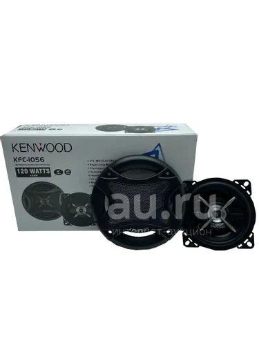 Автодинамики Kenwood KFC-1056, 10см, 320W — купить в Красноярске ...