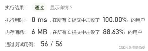 力扣leetcode350 两个数组的交集 Iic语言leetcode 350 Csdn博客