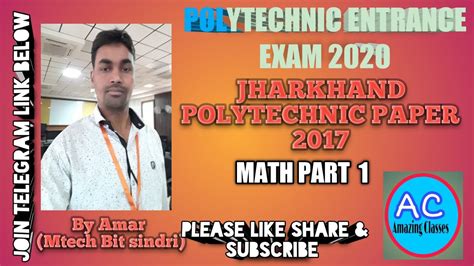 Jharkhand Polytechnic Paper 2017 Polytechnic Question Polytechnic