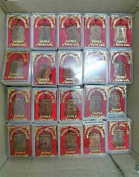 เหรียญเสมาหลวงพ่อทวด รุ่นมงคล5 นิด้า ปี41 พิมพ์หน้าเลื่อน และหัวโต อาจารย์นอง วัดทรายขาวปลุกเสก