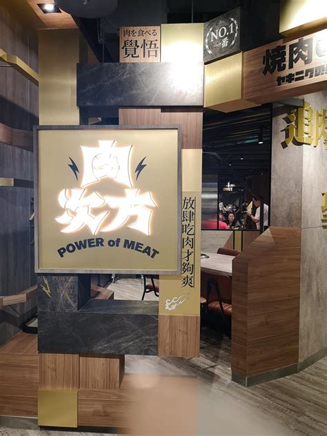 肉次方 燒肉放題 板橋捷運江子翠店43 兩隻 小豬 Flickr