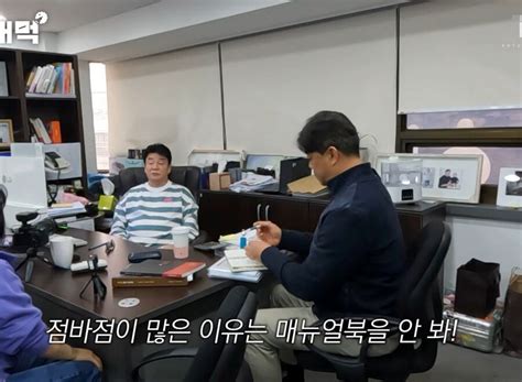 홍콩반점 점바점이 많은 이유 포텐 터짐 최신순 에펨코리아