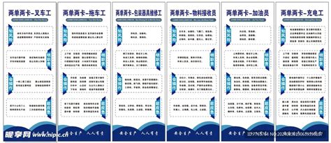 两单两卡设计图广告设计广告设计设计图库昵图网