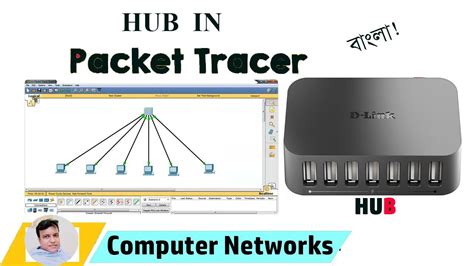 Packet Tracer Hub Configuration Basics Of Cisco Packet Tracer Part 2 Hub Youtube