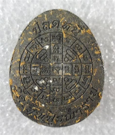 เคาะแรกเบาครับ พระปิดตาจัมโบ้ รุ่น ปลดหนี้ พระราชประสิทธิคุณ หลวงปู่สุนันท์ สุภาจาโร วัดเทพ