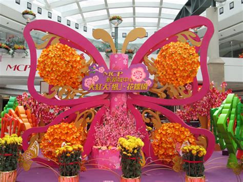 Chris 的小小世界 11年 兔年賀新春裝飾佈置