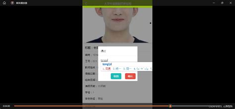 ssm php node python大学生请销假管理系统 学生请假管理系统源码python csdn博客