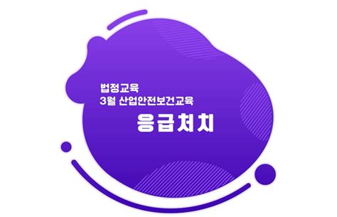 재서울의과학연구소
