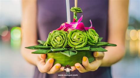 แคปชั่นลอยกระทง 2567 ฮาๆ ตลกๆ ส้มป่อย