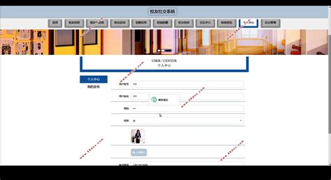 校友社交系统的设计与实现 Springboot MySQL 含录像 Javaweb 56设计资料网