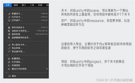 ue5学习笔记（一）——界面功能梳理and第一天知识点记录 一只半路出家的猫的博客 csdn博客