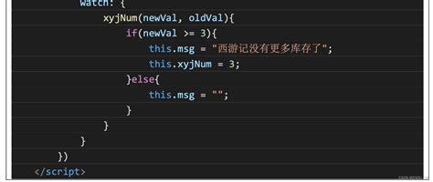 Guli商城 前端基础vue 计算属性computed和侦听器watch Csdn博客