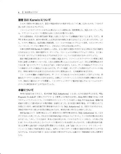 【入門】sqlite とは？使い方を解説 ほげほげテクノロジー It 技術学習サイト