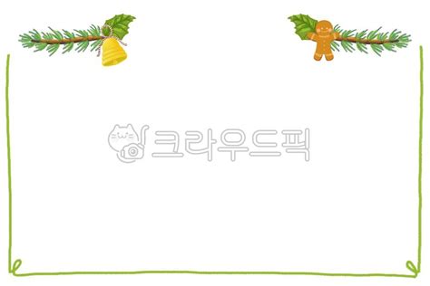 테두리 테두리일러스트 프레임 크리스마스테두리 크리스마스일러스트 사진이미지일러스트캘리그라피 52saseyou작가