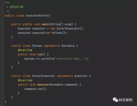 Java 并发编程任务执行器 Executor 接口 知乎