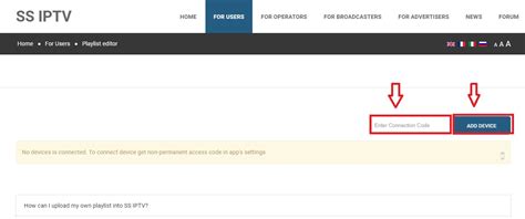 SS IPTV Fox IP TV The Best IPTV Subscriptions