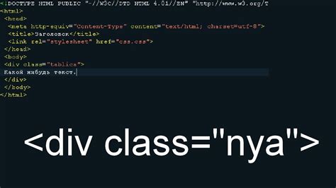 Как сделать таблицу с помощью Div Youtube