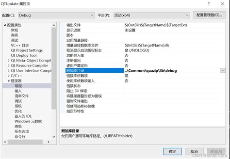 qt5 14 2 轻松掌握qt中的压缩与解压缩：quazip的神秘面纱与实战演练之使用quazip 阿里云开发者社区