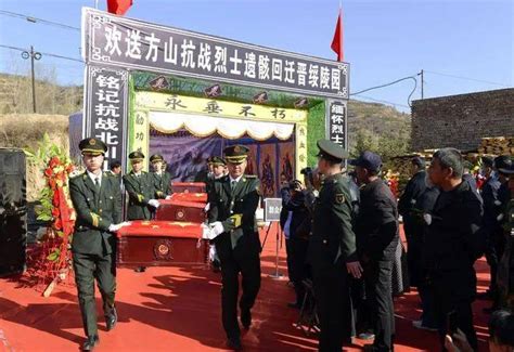 吕梁方山县又有14名烈士回家 遗骸 李来平 红色